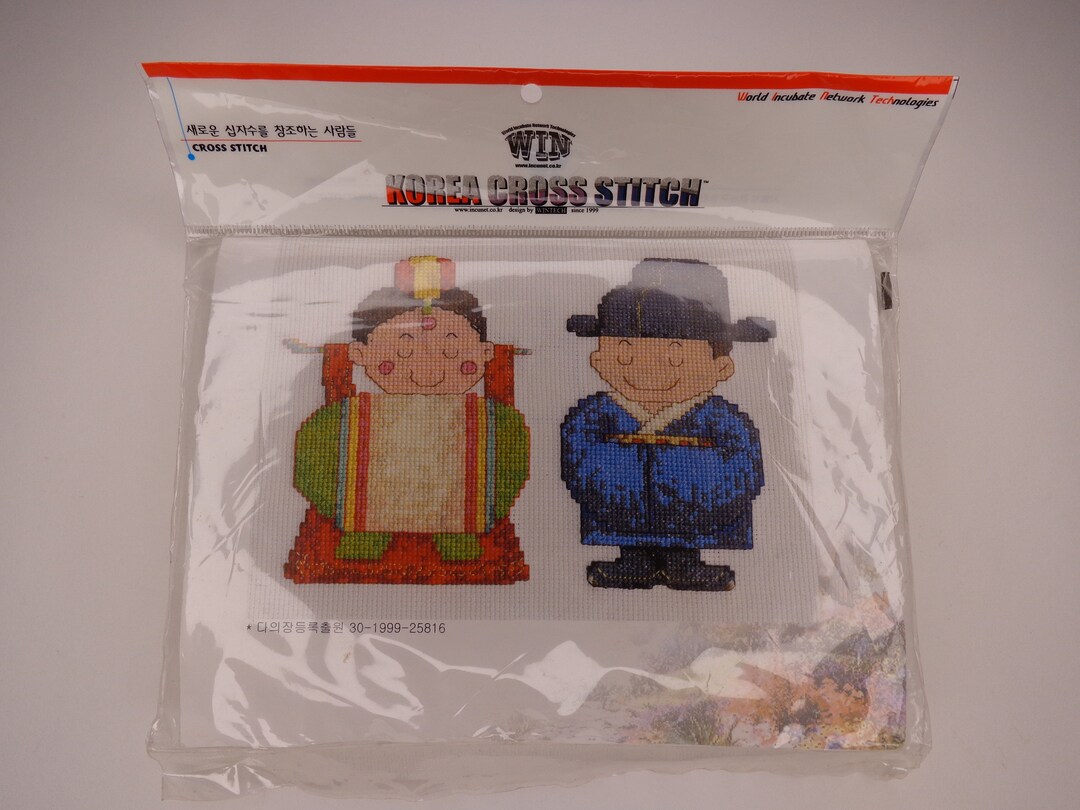 Korea Cross Stitch Kit Complete Kit to Make Pictured Item by Win Craft ...