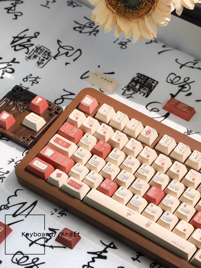 Vintage Chinese Newspaper Keycap 140 Set PBT Custom & Handmade for All ...