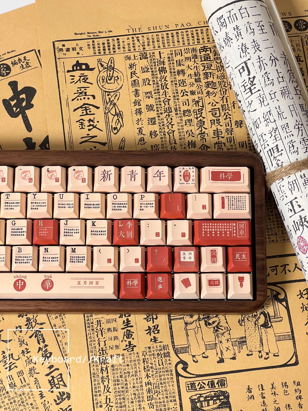 Vintage Chinese Newspaper Keycap 140 Set | PBT Custom & Handmade for ...