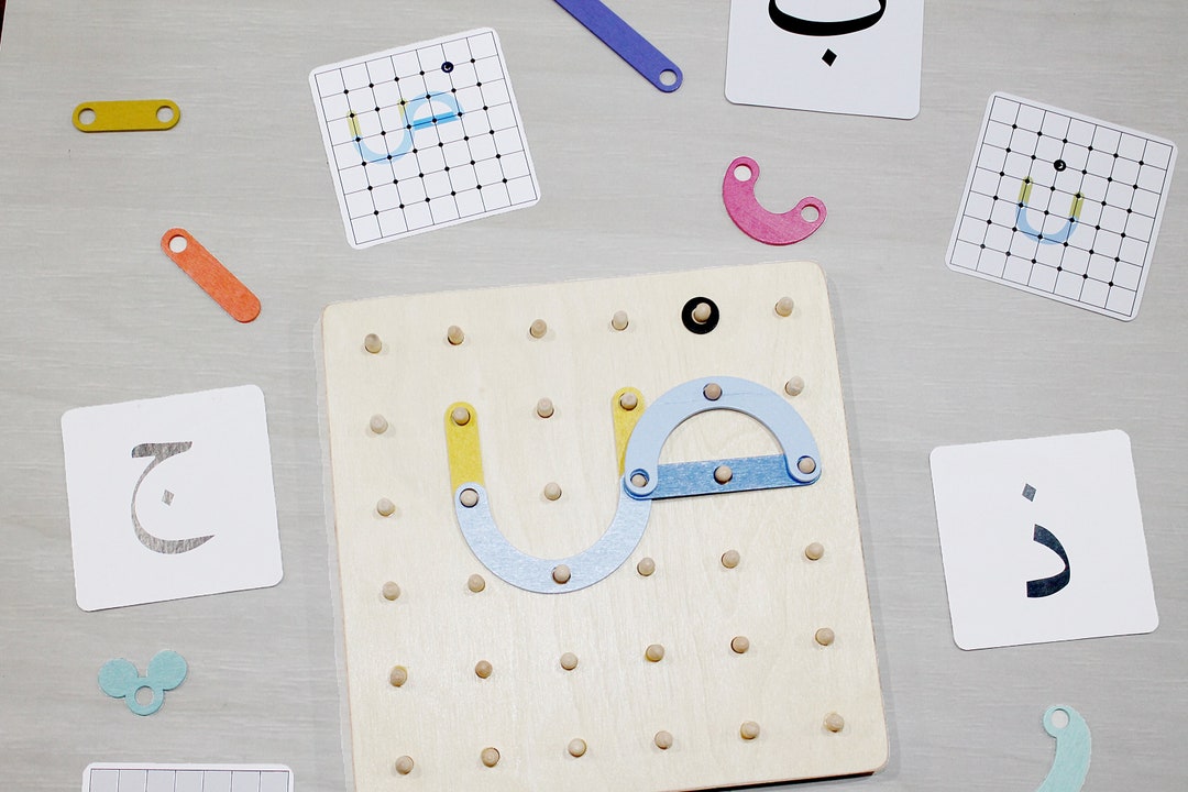 Arabic Alphabet Puzzle Board - Etsy