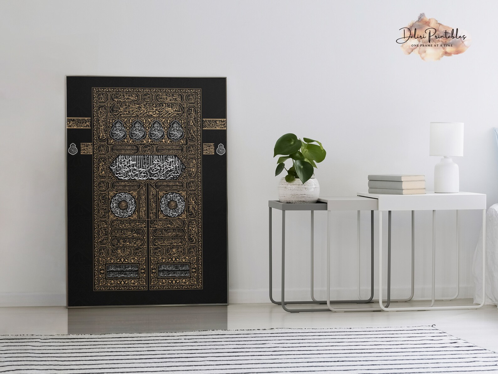 Kaaba Kiswa Printable Wall Art, Islamic Calligraphy Print, Arabic Home ...