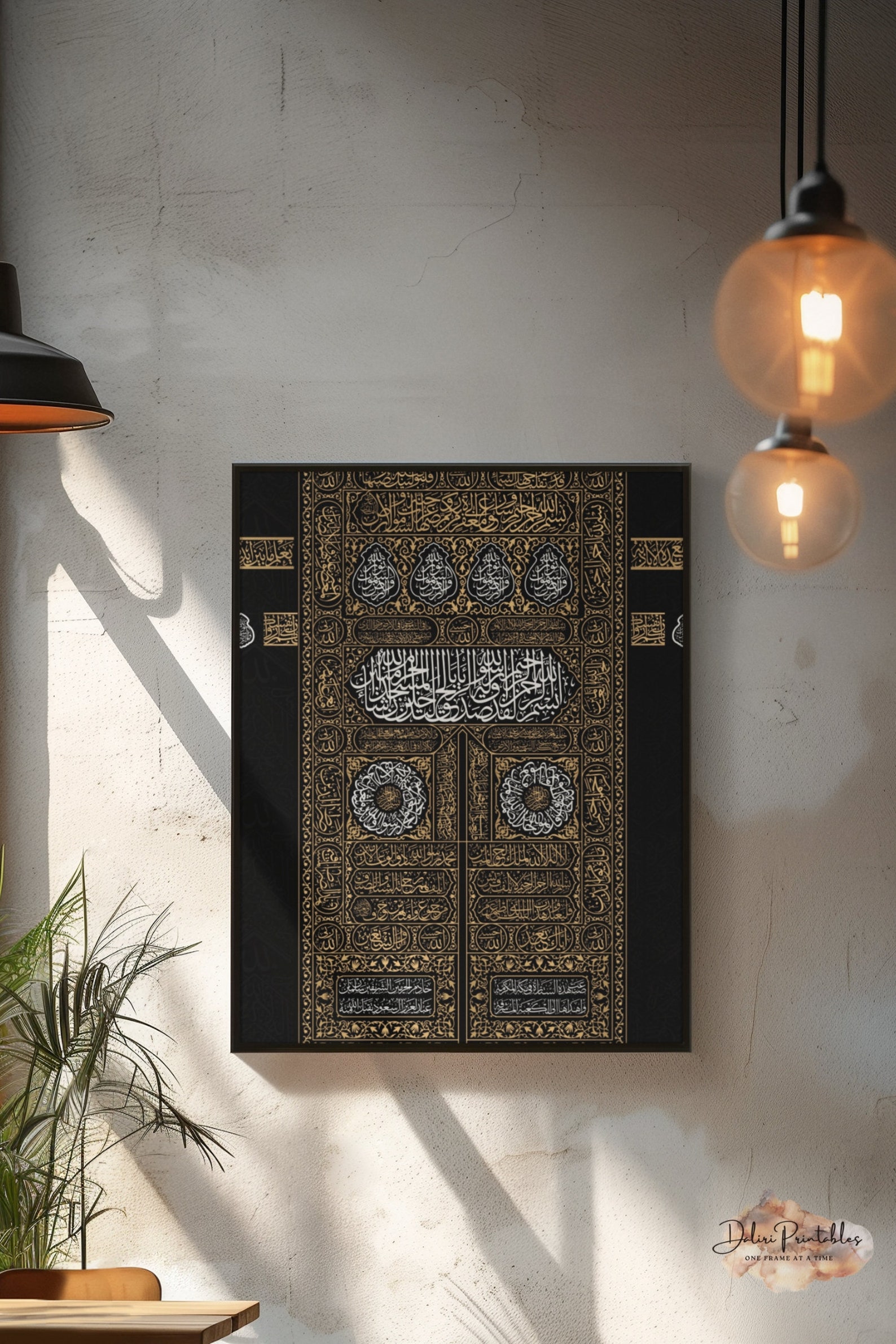 Kaaba Kiswa Printable Wall Art, Islamic Calligraphy Print, Arabic Home ...