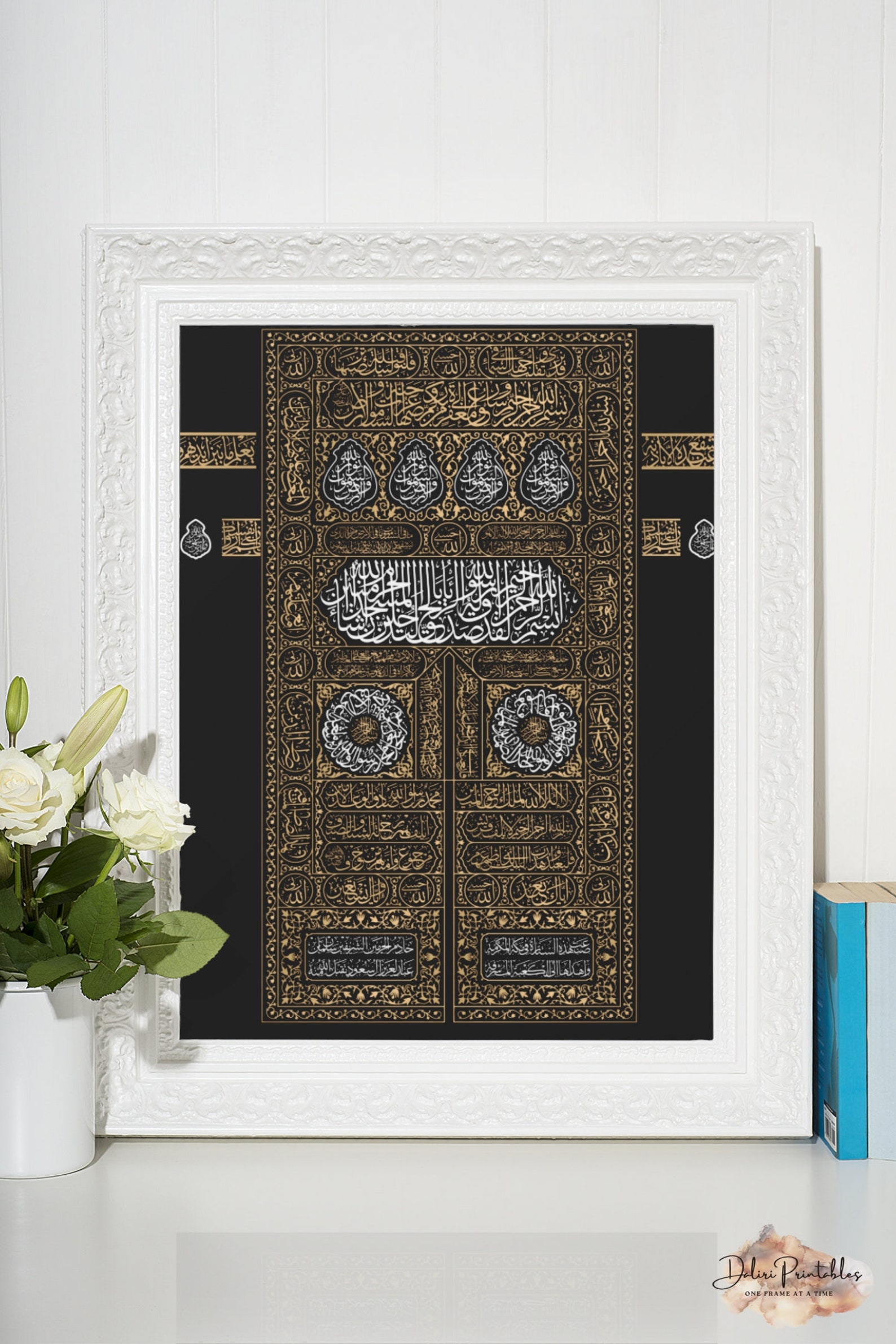 Kaaba Kiswa Printable Wall Art, Islamic Calligraphy Print, Arabic Home ...