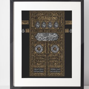 Kaaba Kiswa Printable Wall Art, Islamic Calligraphy Print, Arabic Home ...