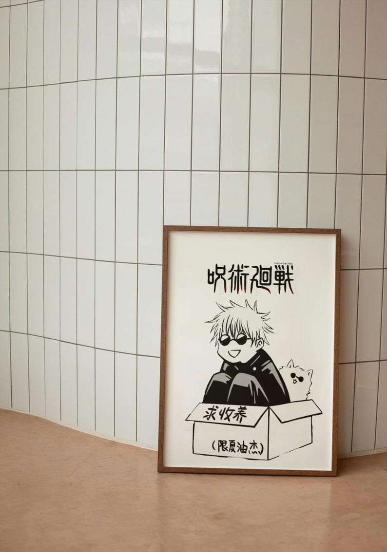 Jujutsu Kaisen Posters 16 Pack |jujutsukaisen Anime Art | Anime Wall ...