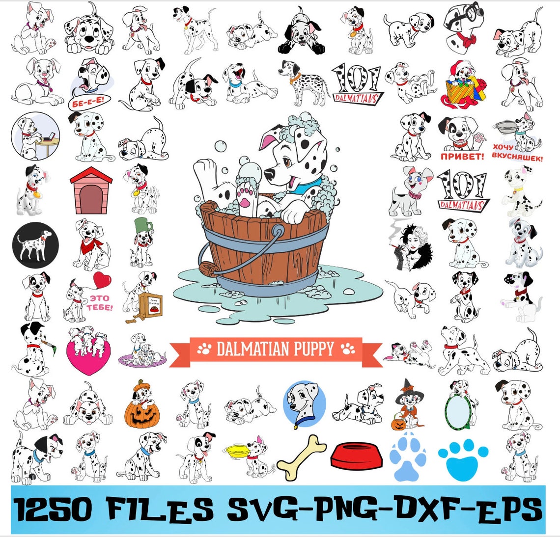 1250 Dalmatians SVG Bundle, Baby Dog Svg, Dalmatians Cricut, 101 ...