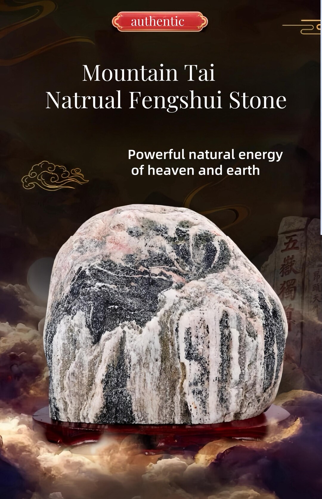 Natural Feng Shui Stone From Mount Taienergy Stonefortune ...