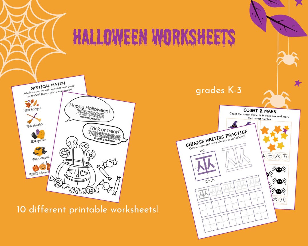 Chinese Halloween Worksheets for Kids, Chinese Characters Practice ...