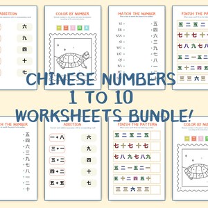 Chinese Numbers 1–10 Kids Worksheets | Printable Learning Pack | Pinyin ...