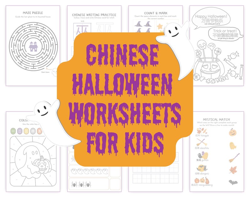 Chinese Halloween Worksheets for Kids, Chinese Characters Practice ...