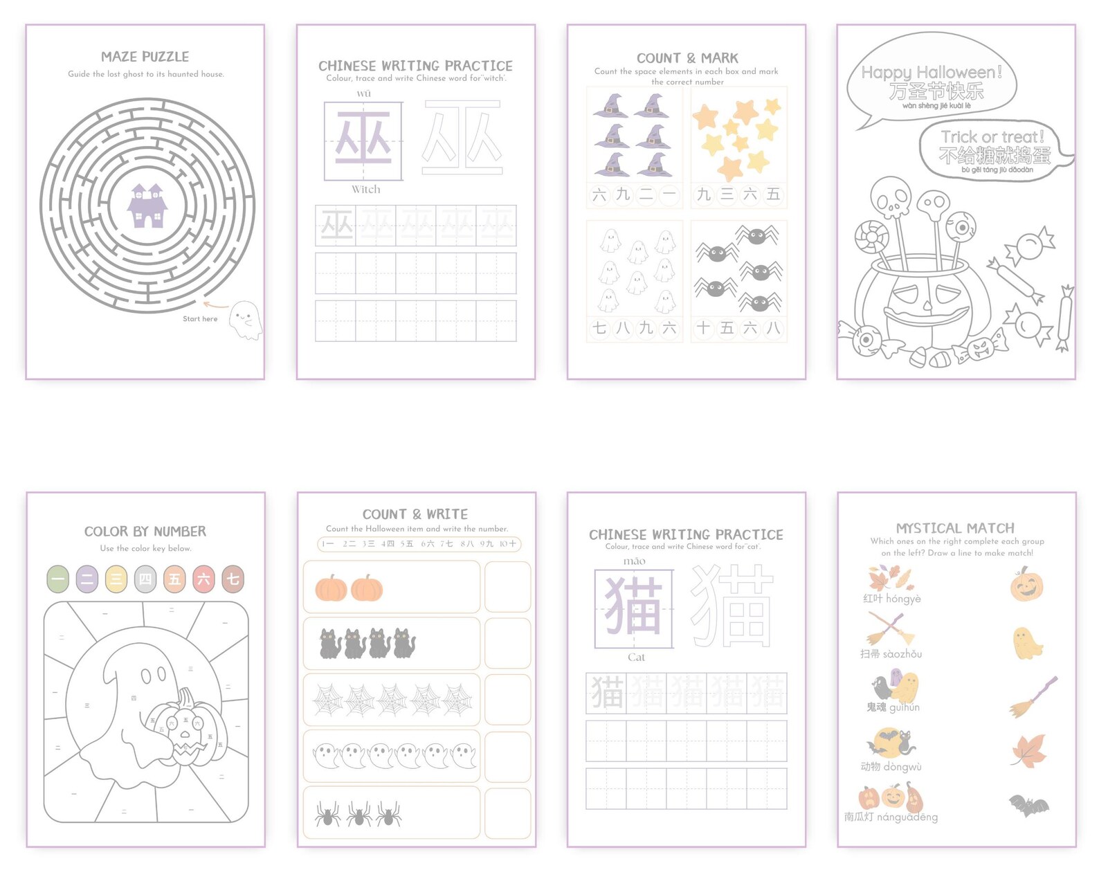Chinese Halloween Worksheets for Kids, Chinese Characters Practice ...