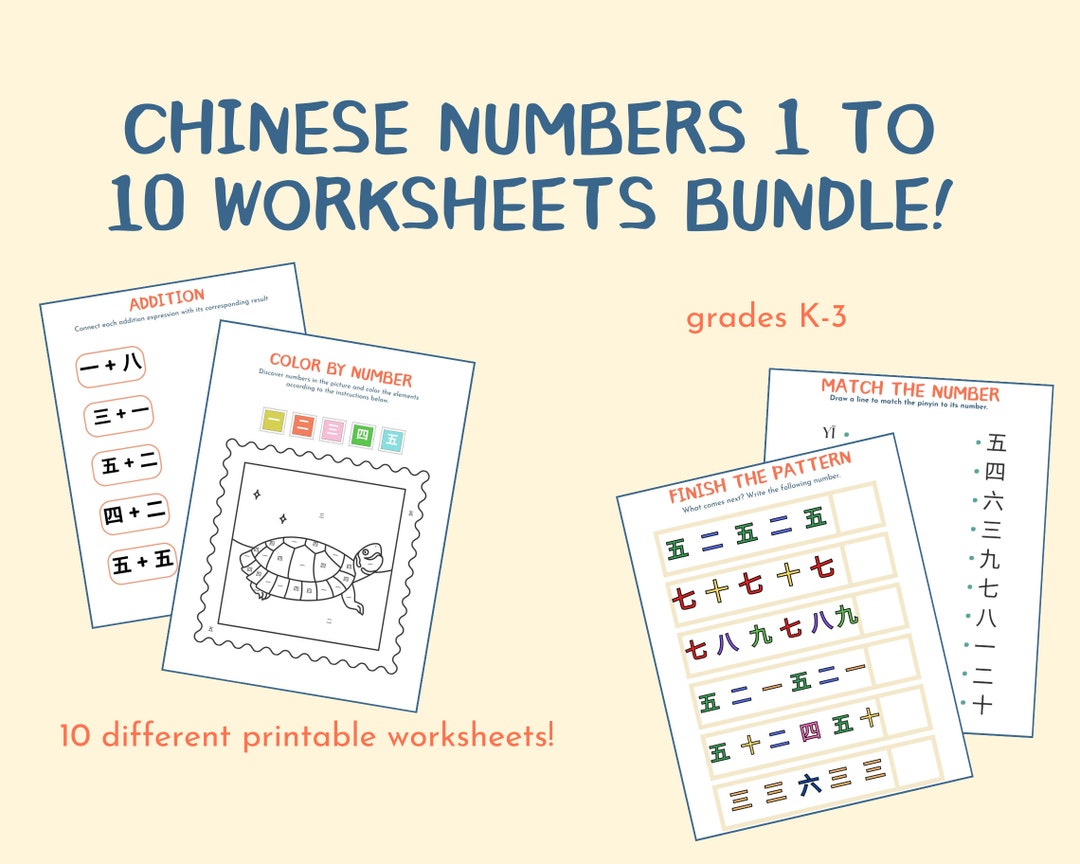 Chinese Number Worksheets for Kids, Chinese Worksheets, Chinese Lesson ...