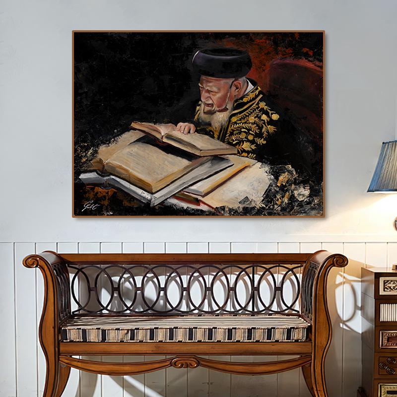 Rabbi Ovadia Yosef Canvas Print: Sephardic Jewish Art - Etsy