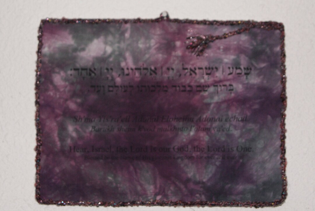 Judaica Wall Hanging: the Shema - Etsy