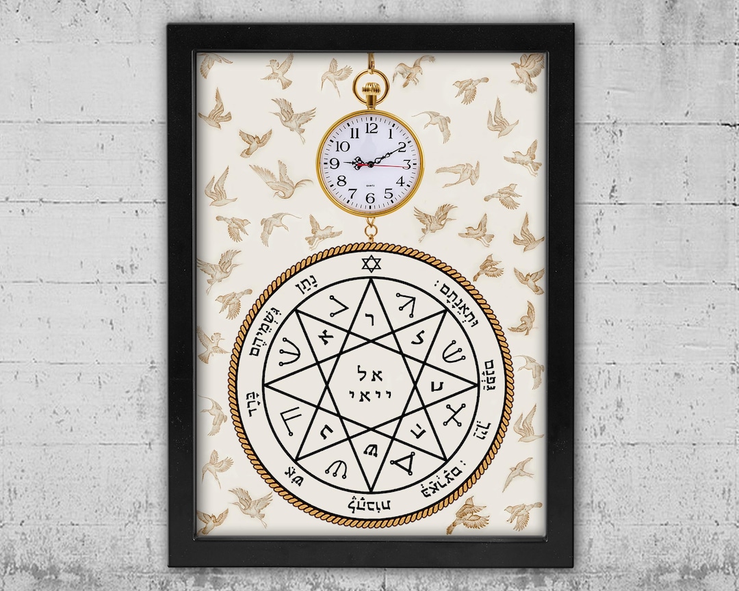 Seal of Solomon Clock: Kabbalah Wall Decor, Mystical Talisman - Etsy