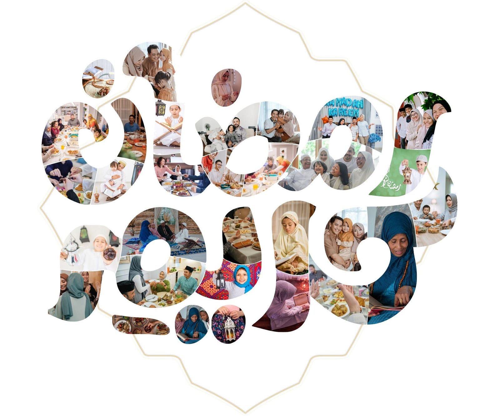 Islamic Ramadan Photo Collage Bundle | Editable Canva Templates ...