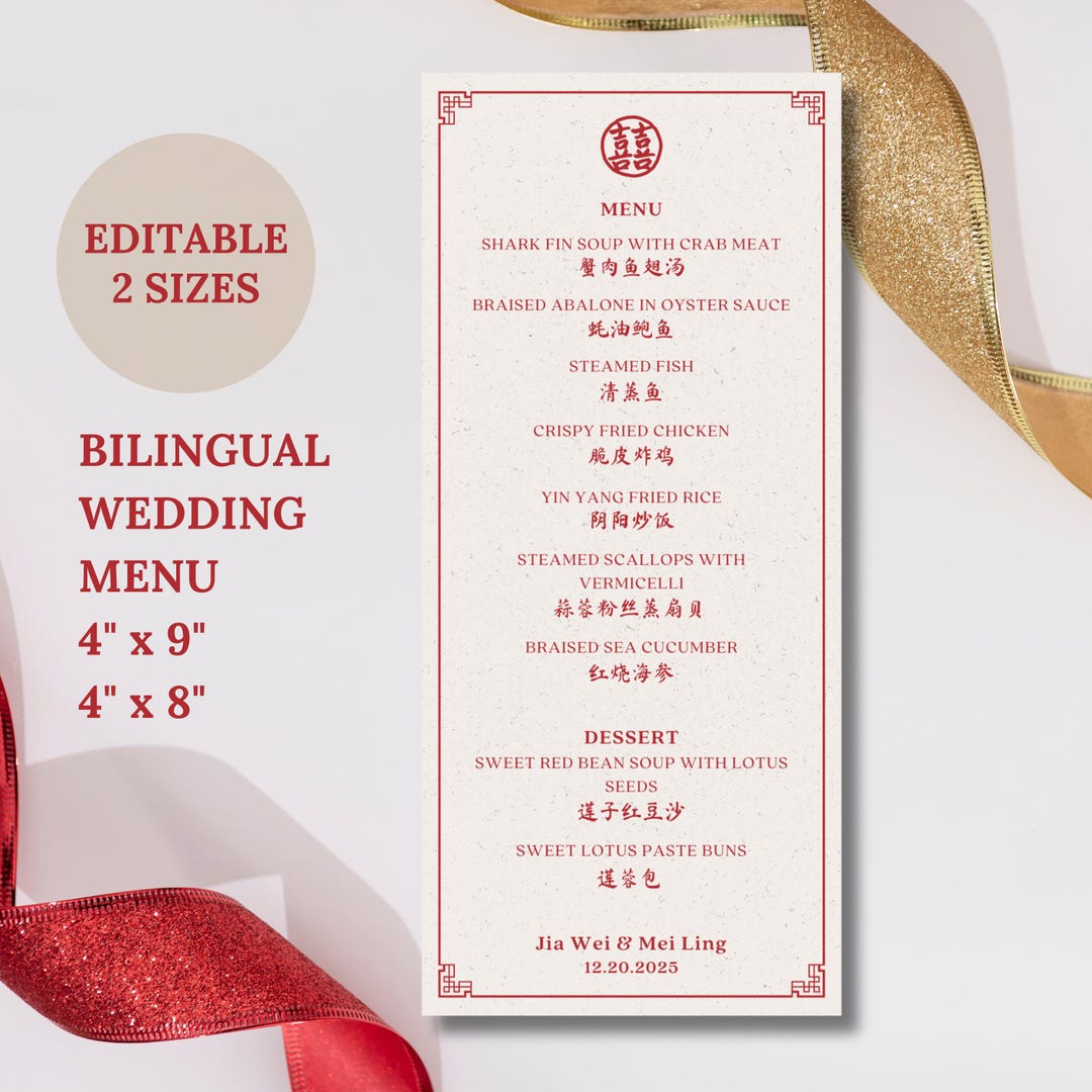 Chinese Wedding Menu Template, Asian Wedding Menu DIY Printable, Double ...