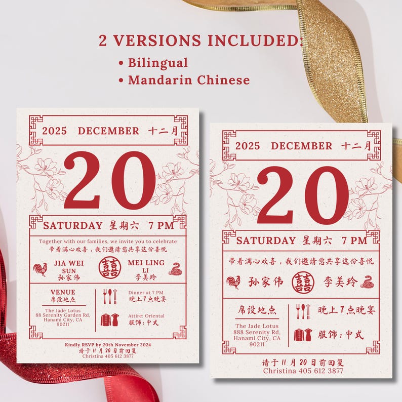 Bilingual Chinese Calendar Wedding Invitation Card Template, Asian ...