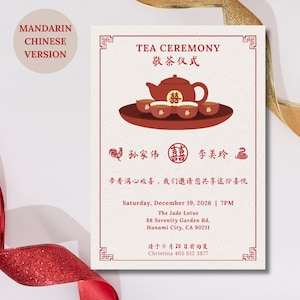 Bilingual Chinese Wedding Tea Ceremony Invitation Template, Asian ...