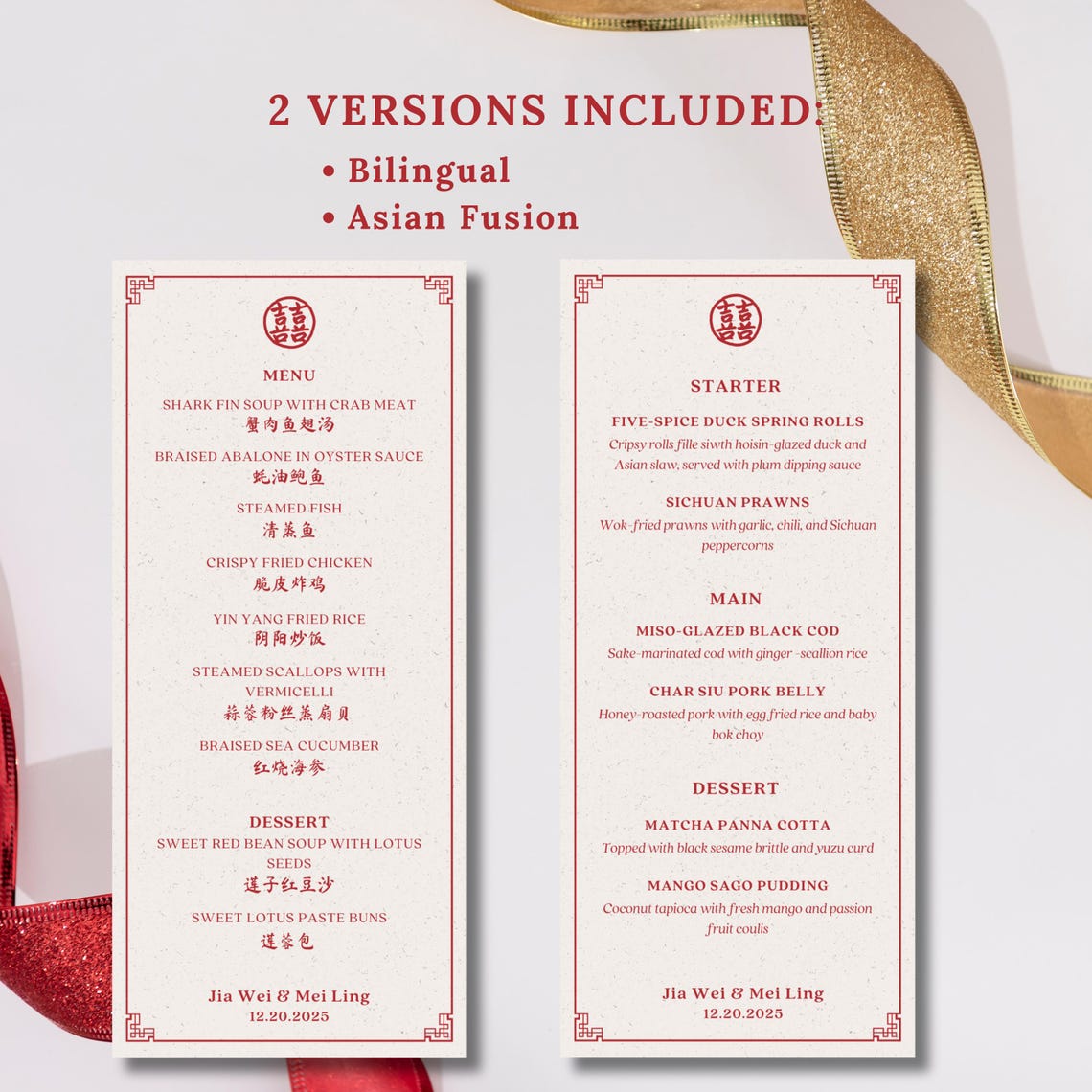 Chinese Wedding Menu Template, Asian Wedding Menu DIY Printable, Double ...