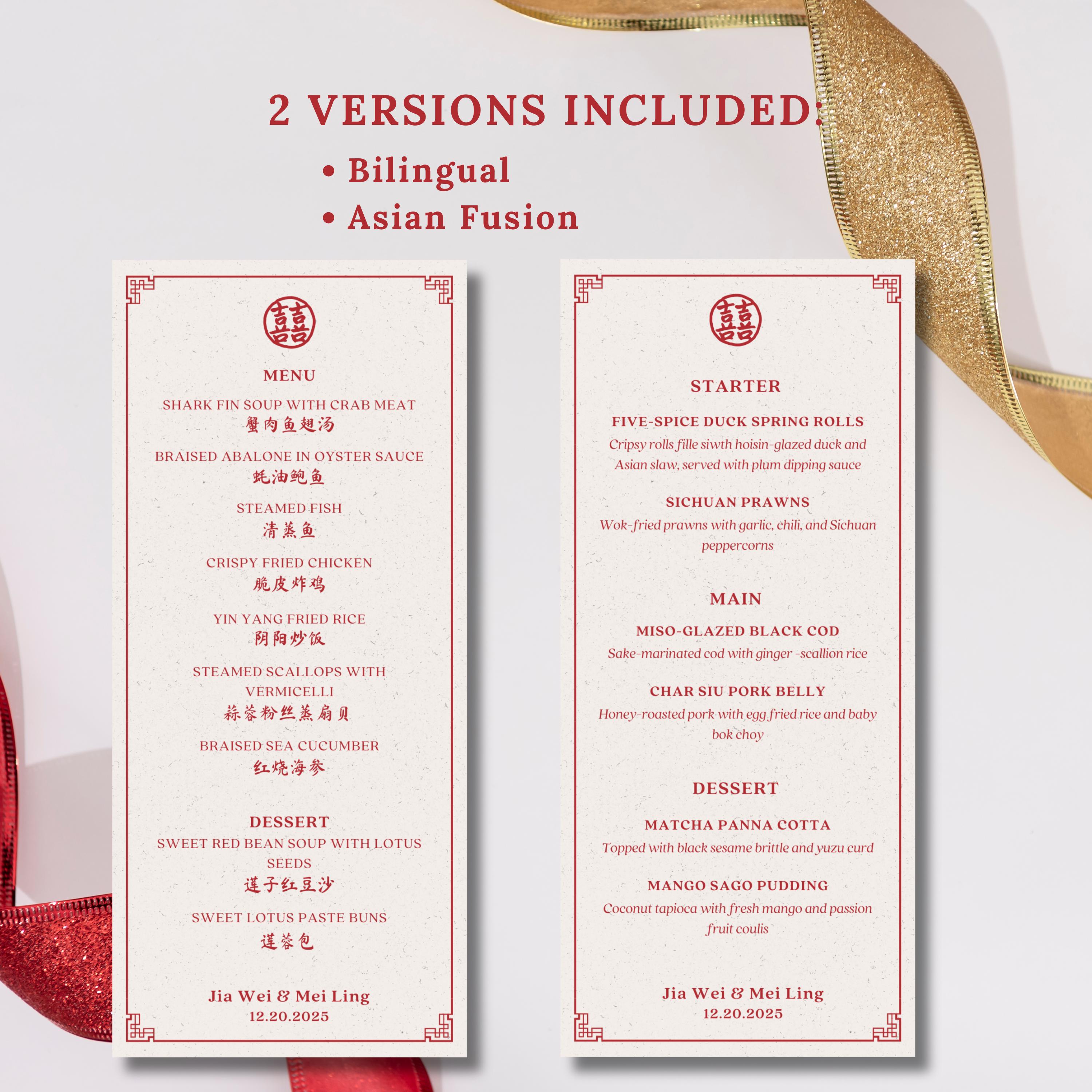 Chinese Wedding Menu Template, Asian Wedding Menu DIY Printable, Double ...