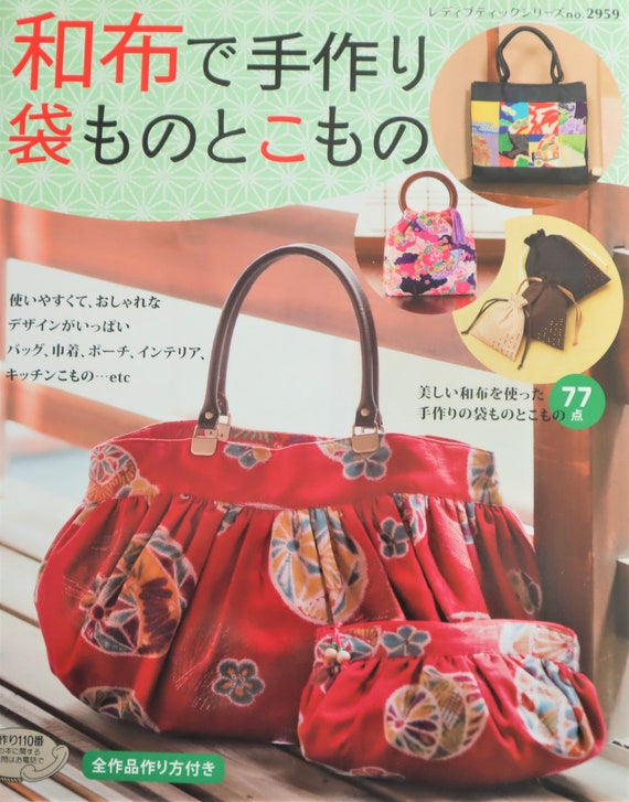 Rare Sewing Pattern Book Japanese Traditional Sewing Pattern | Etsy