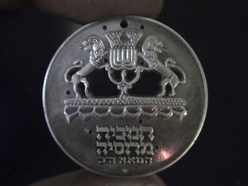 ISRAEL Cut Coin Jewelry Lion of Judah & Menorah SILVER - Etsy