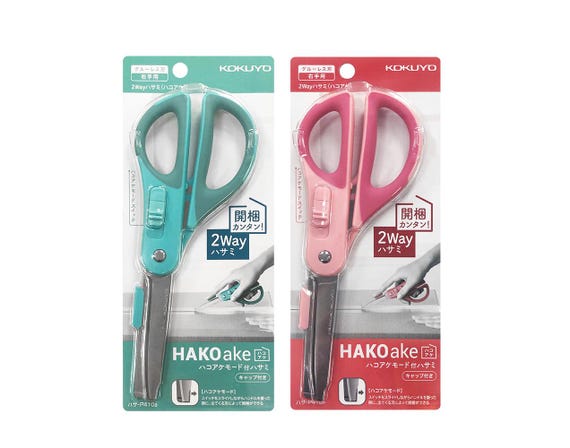 KOKUYO Hakoake 2 Way Non Stick Paper Scissors Cutter Japan Safety Box Cutter Hobby Craft Scissors Back to School Best Two Way Scissors Etsy UK