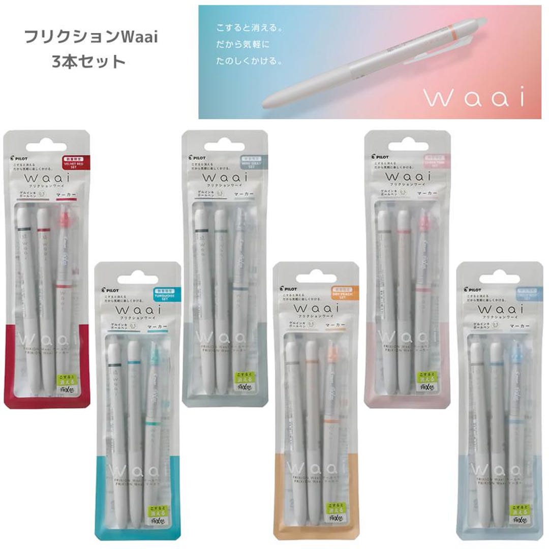 Pilot Erasable Frixion Waai 3-pen Set Mini Pen Set – 2 0.5mm Pens + 1 ...