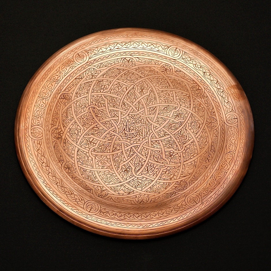 Vintage Islamic Arabic Intricately Hand Engraved Solid Copper Round ...