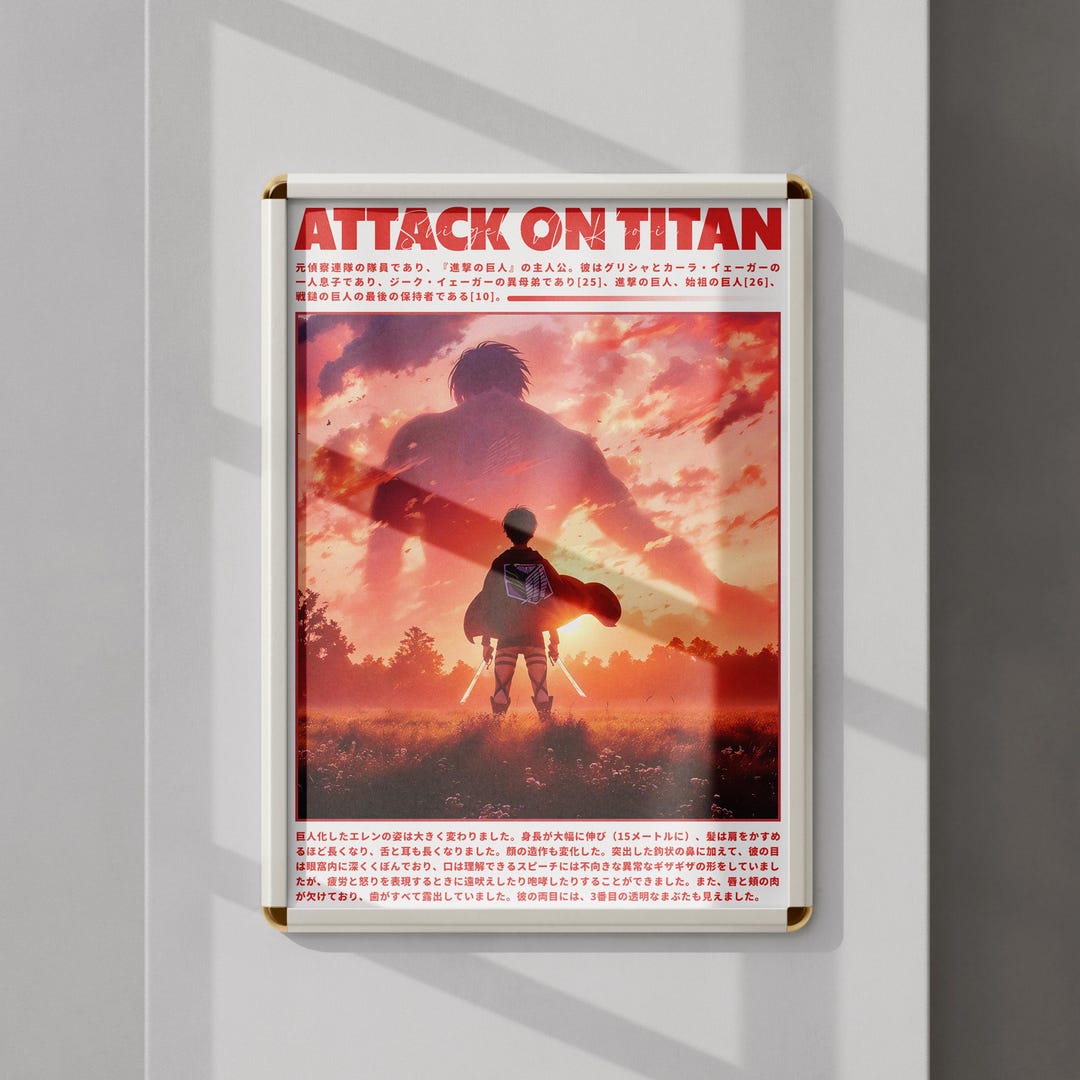 Attack on Titan Poster V1, Eren Yeager, AOT Anime Digital Poster, Anime ...
