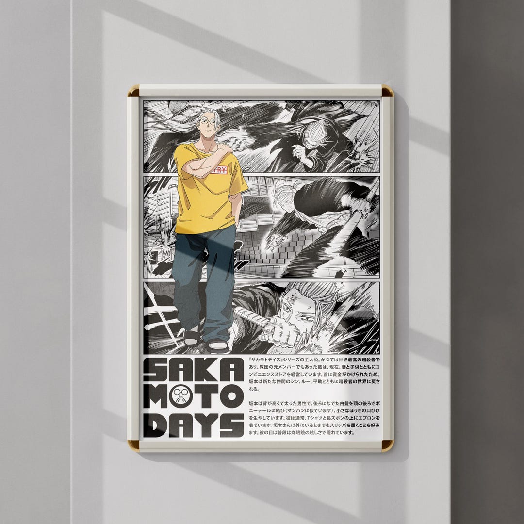 Sakamoto Days Digital Poster, Taro Sakamoto, Anime Wall Art, Manga ...