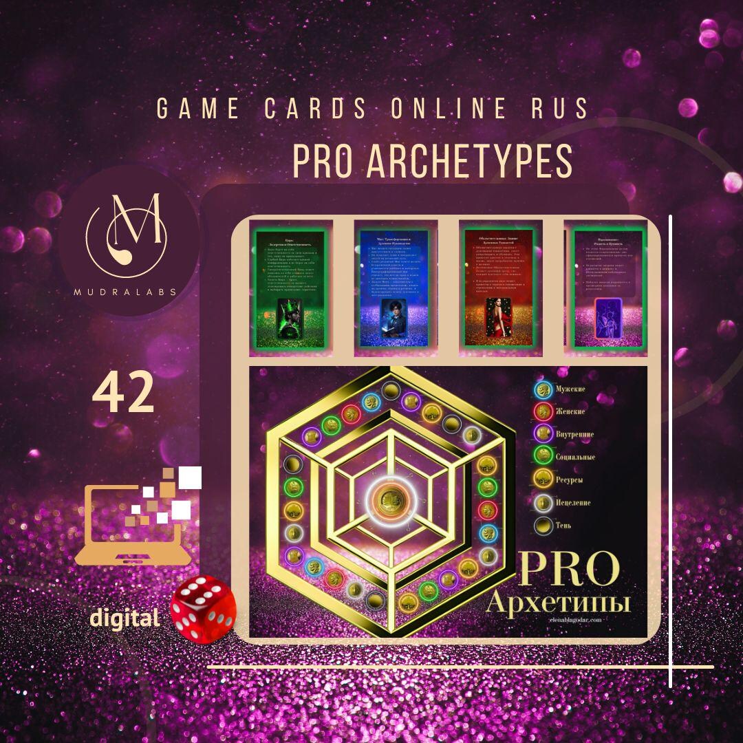 BOARD GAME Field About Archetypes, Cards, Esoteric Game as a Gift, Tarot, Psychology, Digital ...