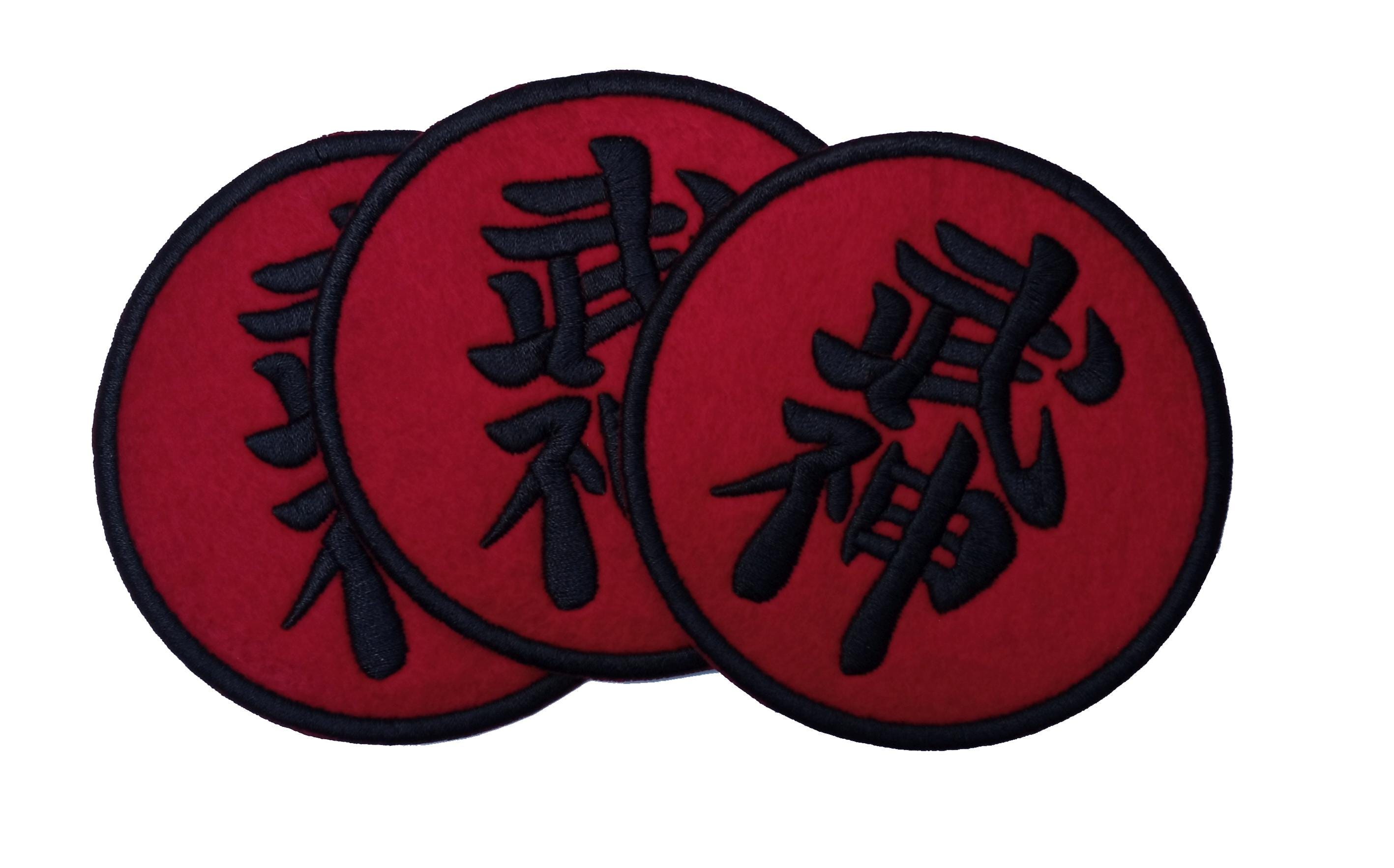 Bujinkan Wappen Ninjutsu Ninpo Budo Set of 3pcs. Iron-on PATCH Aufnäher ...