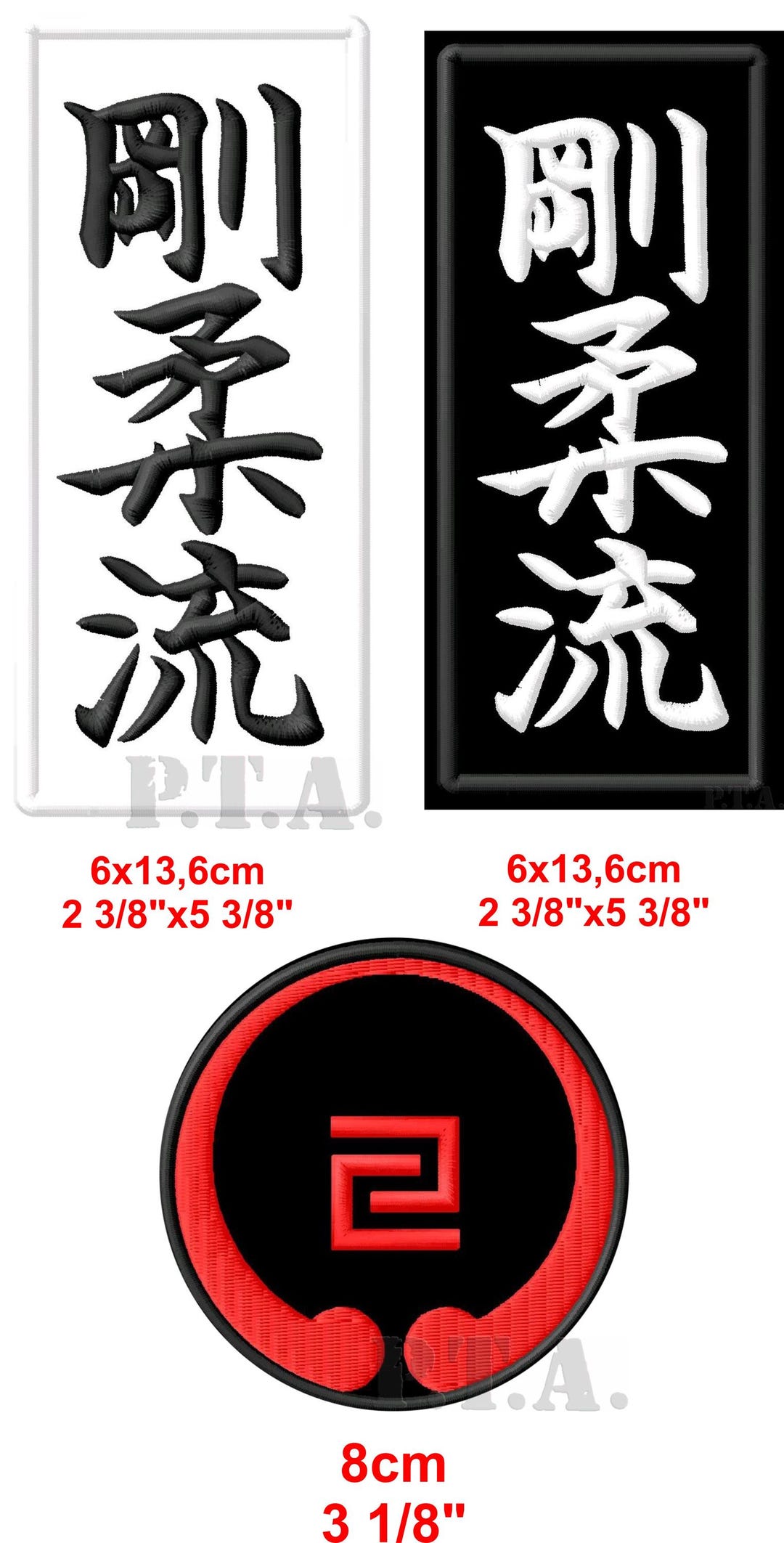 Karate Goju Ryu Set of 3pcs. Iron-on PATCH Aufnäher Parche Brodé Patche ...