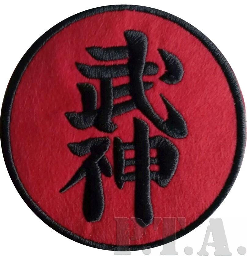 Bujinkan Wappen Ninjutsu Ninpo Budo Set of 6pcs. Iron-on PATCH Aufnäher ...