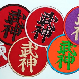 Bujinkan Wappen Iron-on PATCH Set of 6 Pcs. Aufnäher Parche Brodé ...