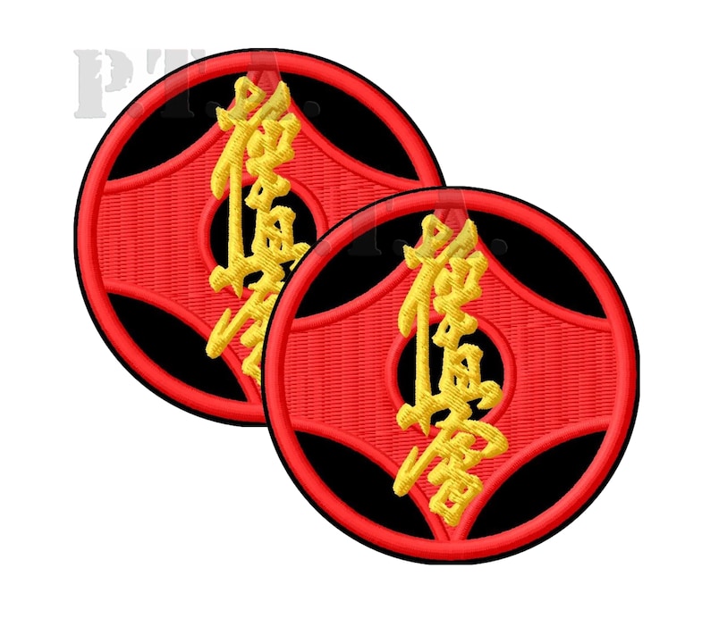 Kyokushin Karate Kanku Kanji Iron-on Patch (set of 2) - Etsy