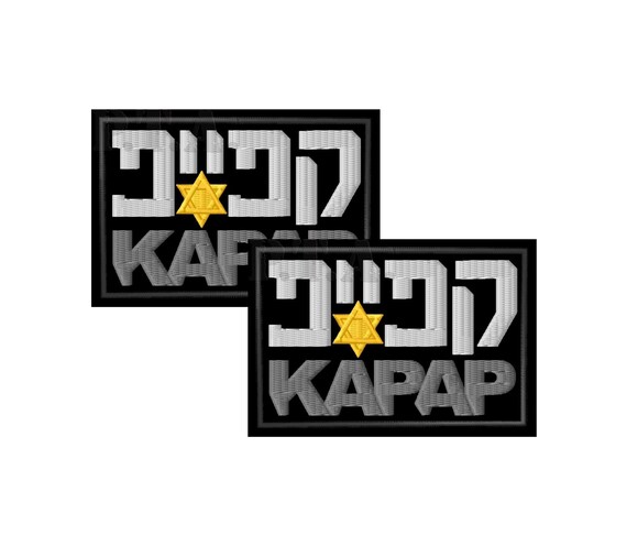 Kapap Logo