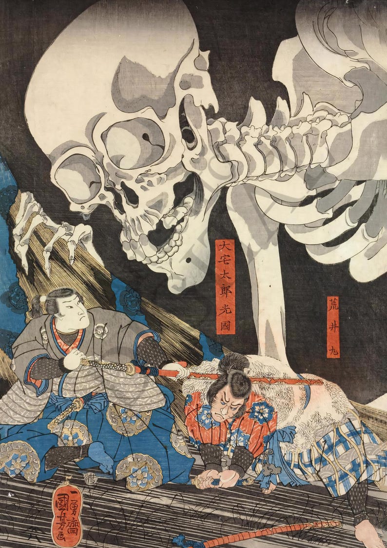 Japanese Gashadokuro Ukiyo-e Print: Samurai and Skeleton Illustration ...