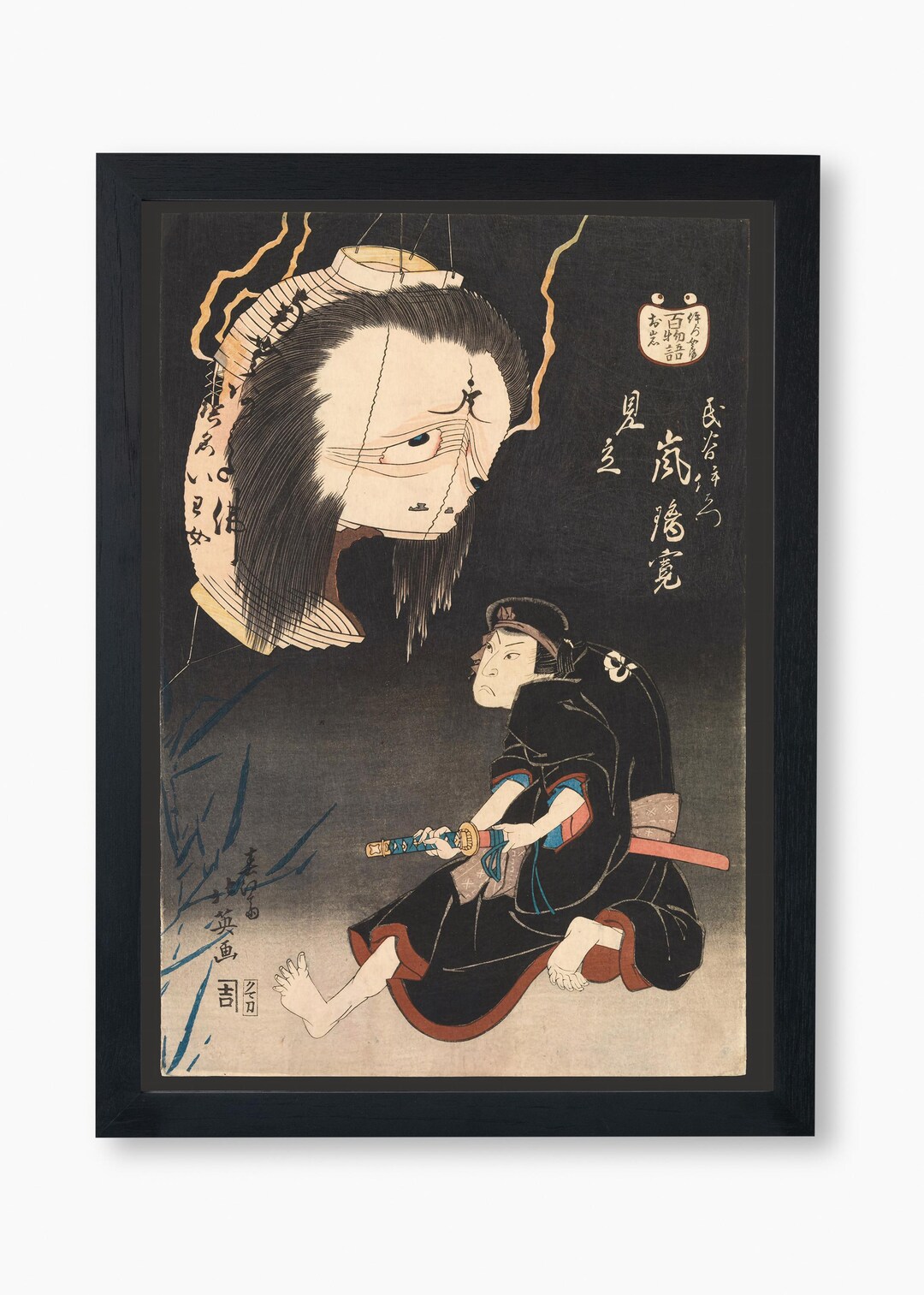 The Ghost of Oiwa Japanese Woodblock Print - Dark Folk Art Yokai Poster ...