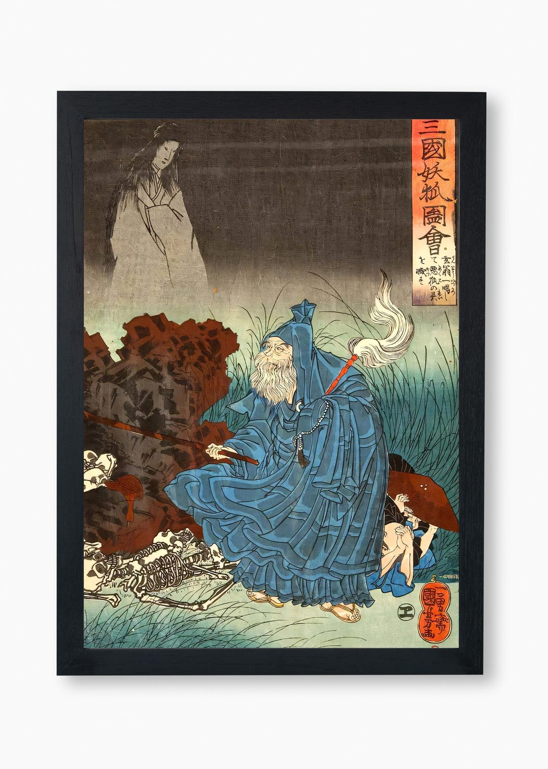 Japanese Exorcist Art, Old Man Exorcising the Bad Spirit, Ukiyo-e ...