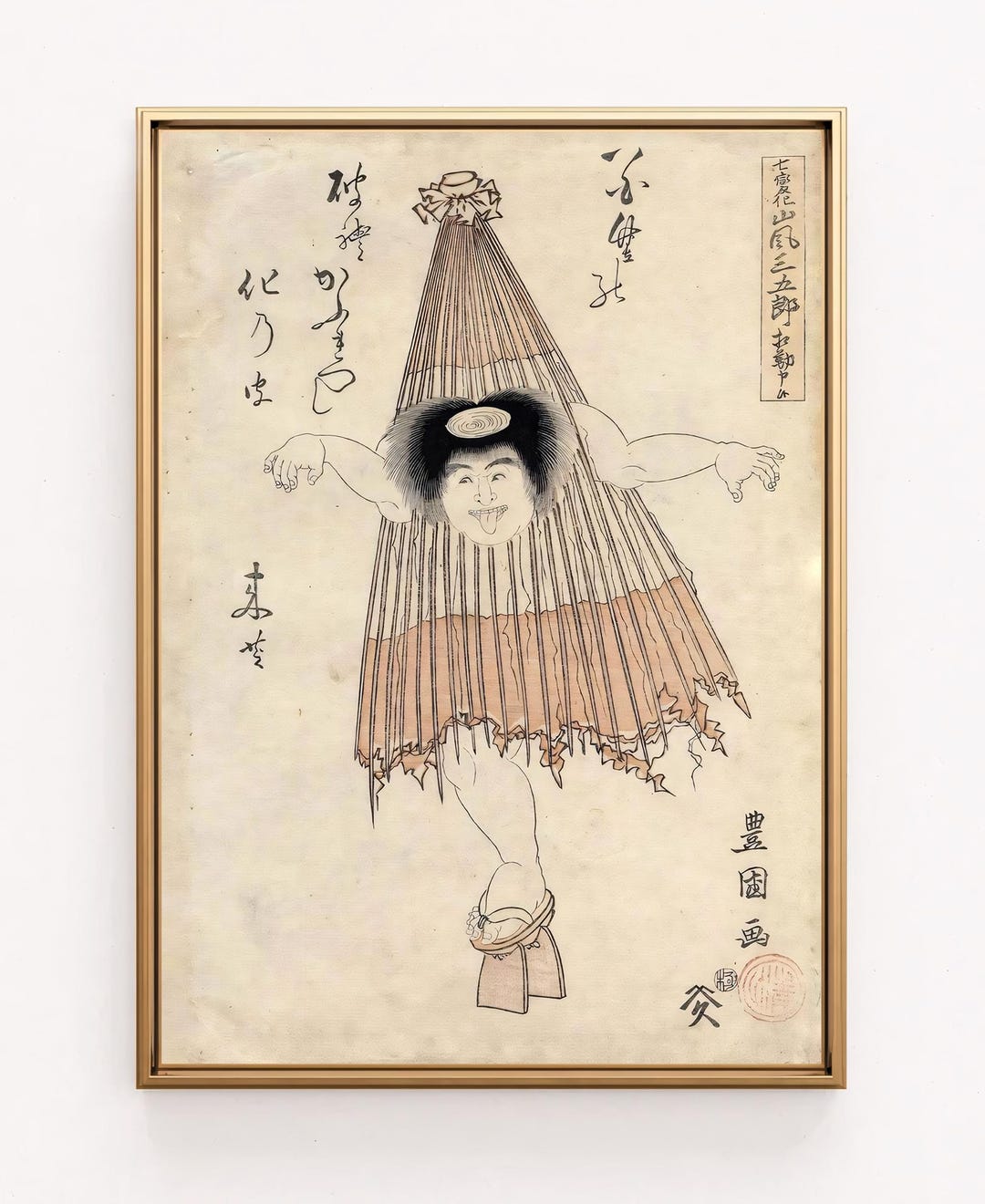 Karakasa-obake Yokai Art Print: Traditional Japanese Illustration ...