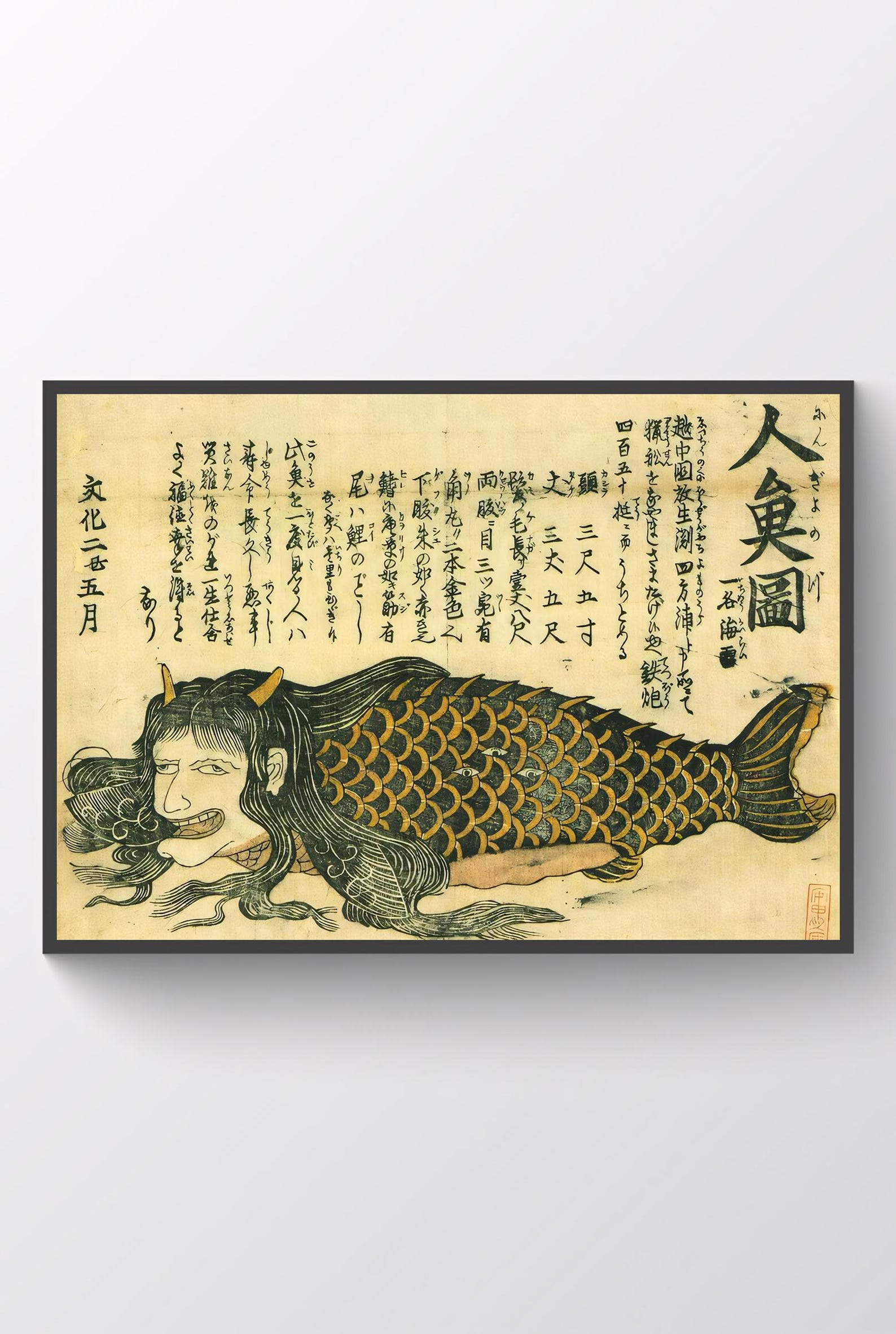 Edo-period Japanese Mermaid Print - Ninngyo Supernatural Creature Art ...