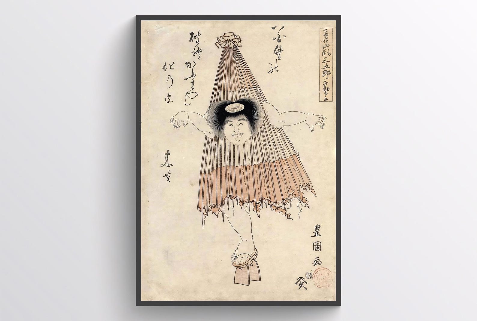 Karakasa-obake Yokai Art Print: Traditional Japanese Illustration ...