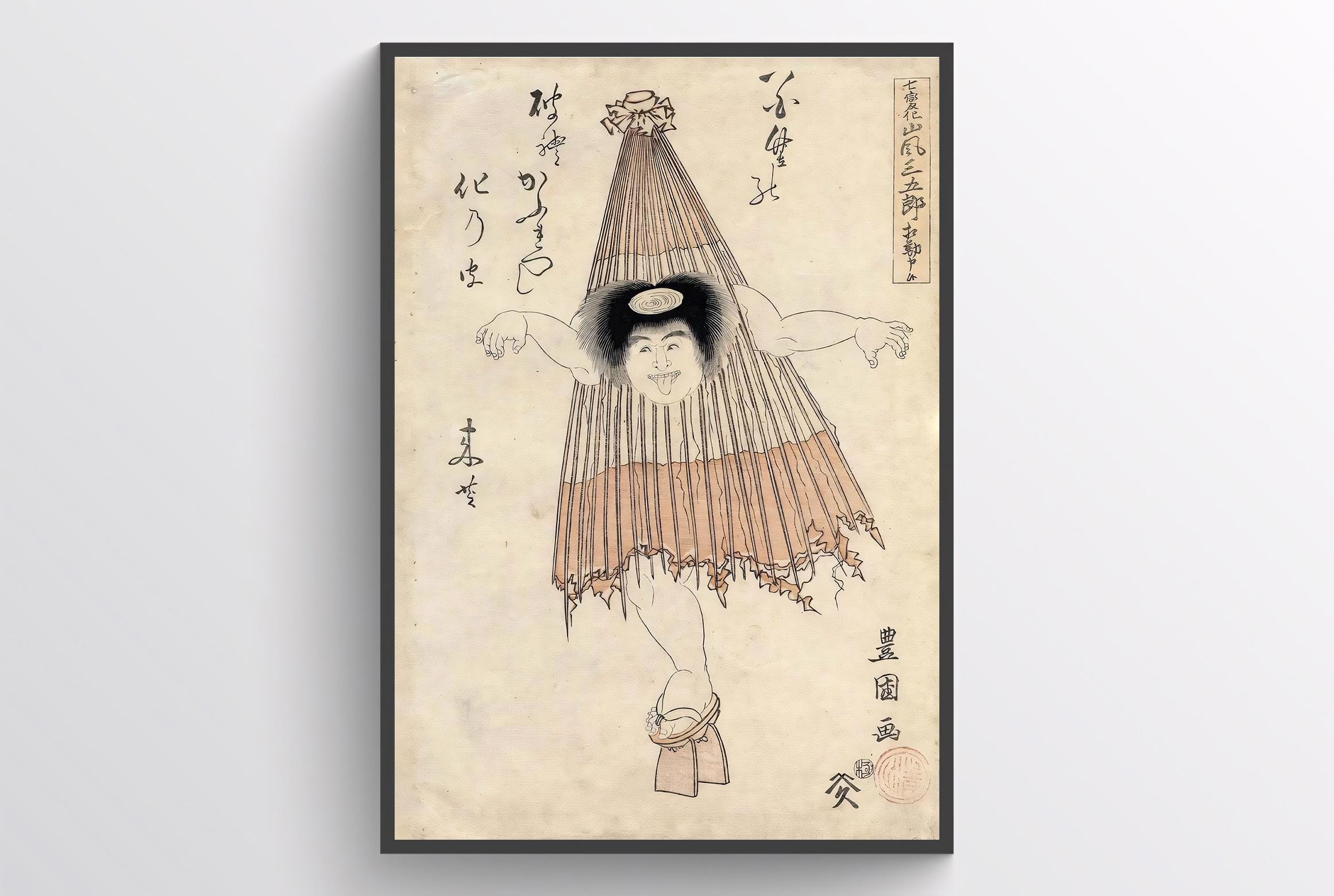 Karakasa-obake Yokai Art Print: Traditional Japanese Illustration ...