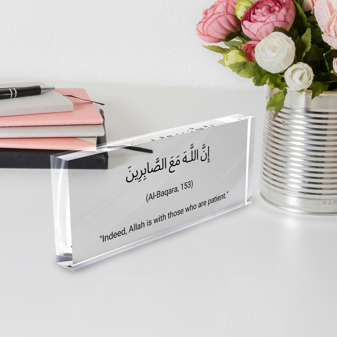 Personalised Islamic Gift, Arabic Calligraphy, Protection Dua ...