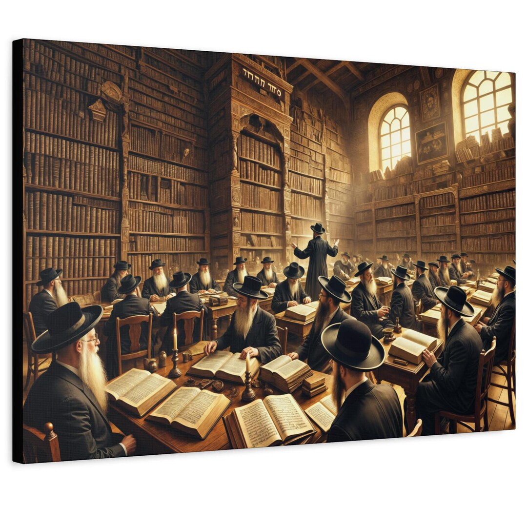 Beit Midrash Study Hall | Matte Canvas Wrap | Jewish Home Decor ...
