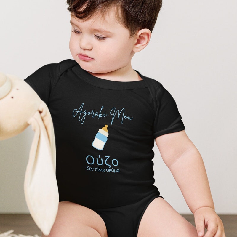 Onsies for Babies - Etsy