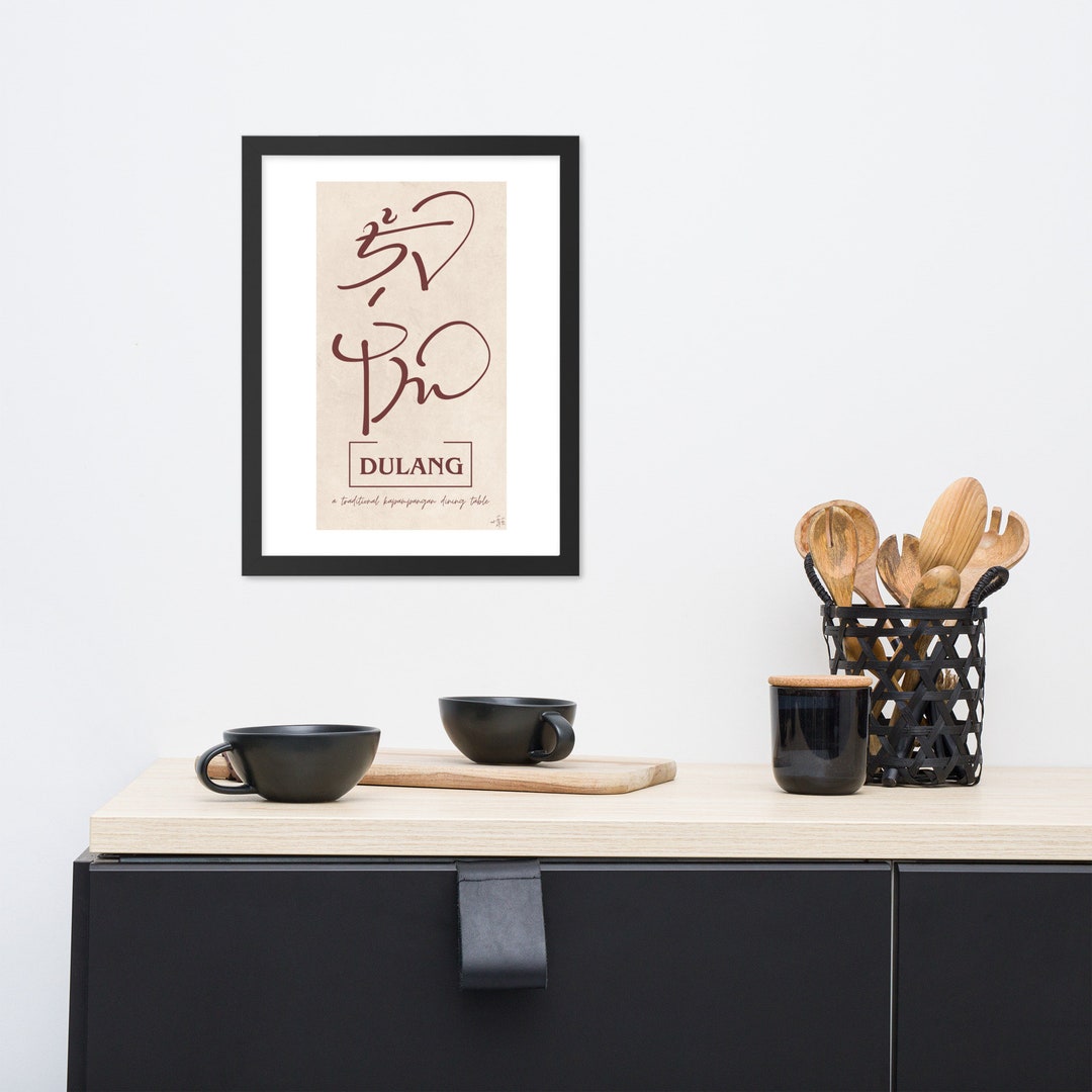 Kulitan Script Framed Poster, Kapampangan Art, Filipino Decor (12x16in ...